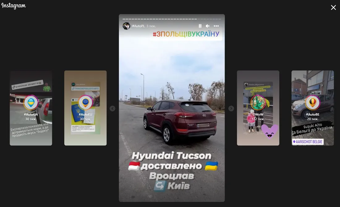 Новини SCAN | Hyundai Tucson з Польщі